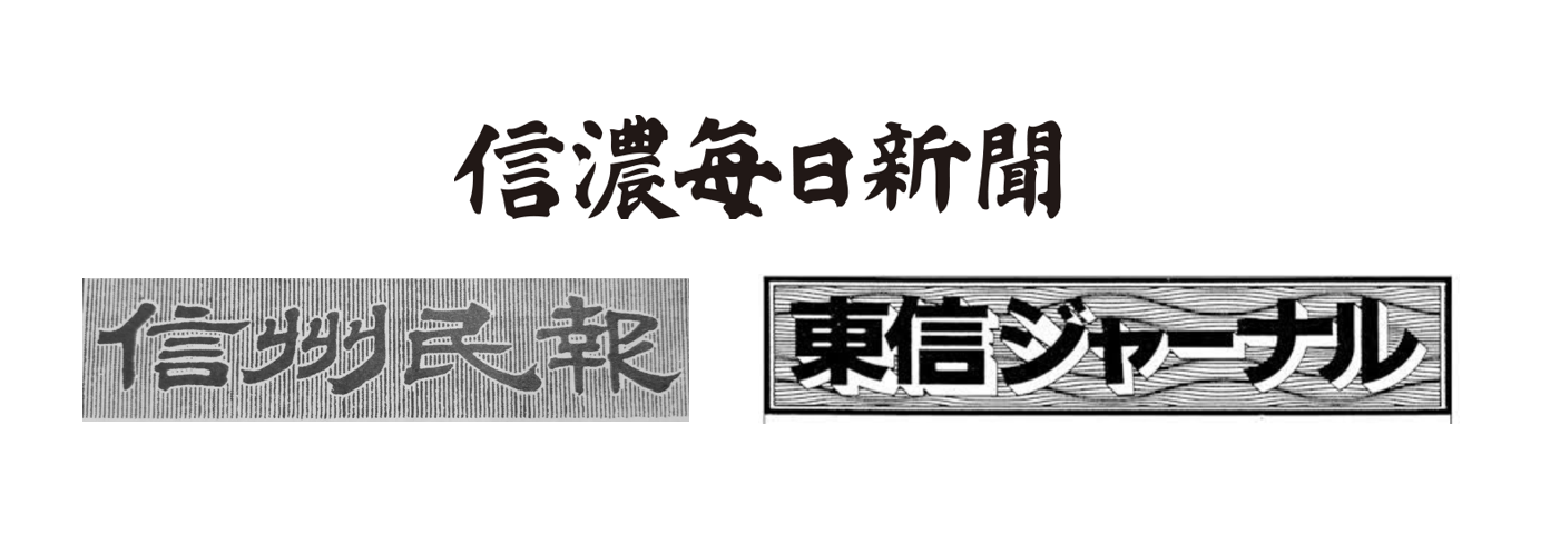 TBSの情報番組「THE TIME,」・SBC信越放送・新聞各社で高性能ナノファイバーマスク「AIR M1」が取り上げられました。 | 株式会社ナフィアス｜先端ナノファイバー素材 NafiaS®