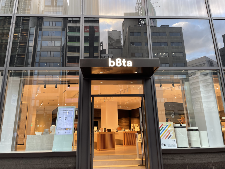 3/15より東京 有楽町の体験型ストア b8ta Tokyo - urakuchoにて「AIR M1」期間限定出品 | 株式会社ナフィアス｜先端ナノファイバー素材 NafiaS®